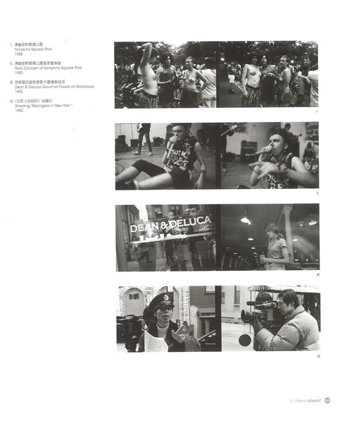 艾未未˙缺席 | 臺北市立美術館