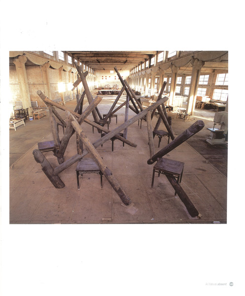 艾未未˙缺席 | 臺北市立美術館