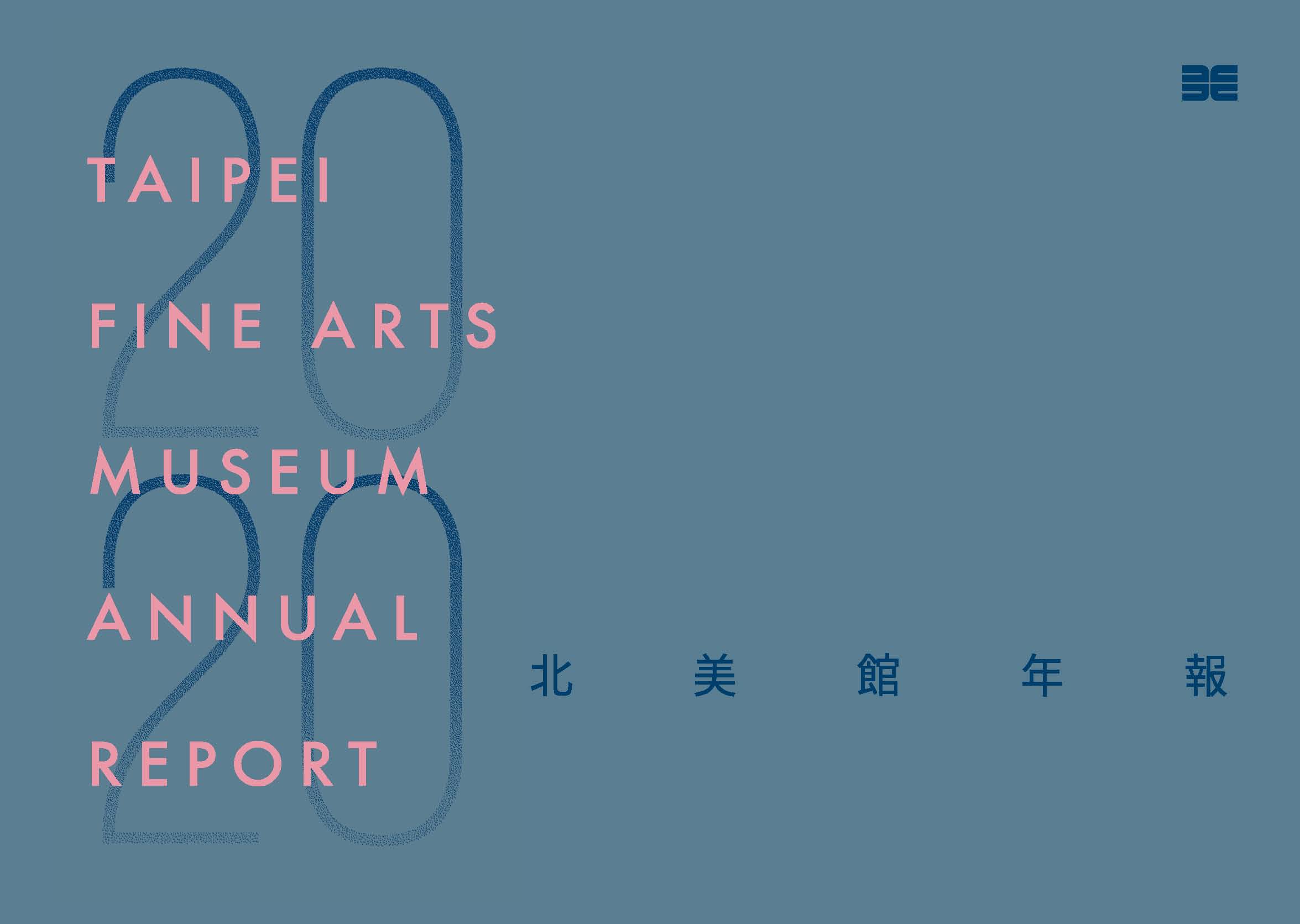 2020 TFAM Annual Report | TFAM