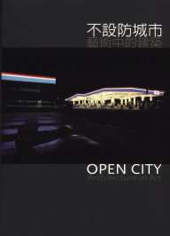 Open City: Architecture in Art | TFAM