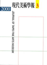 Journal of TFAM | 3 | TFAM