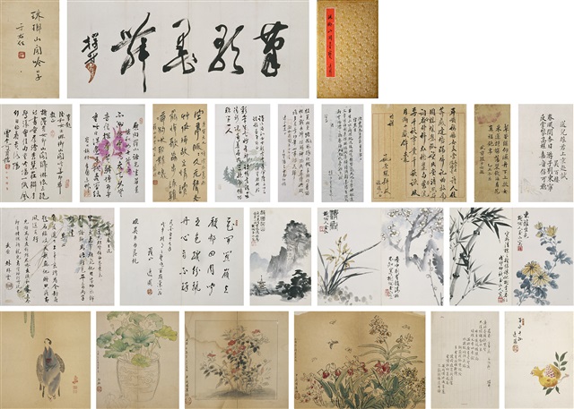 Mt. Linlang Pavilion: Collected Calligraphy and Paintings | TFAM