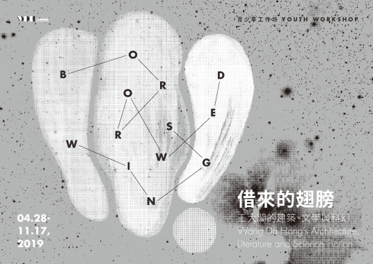 臺北市立美術館 | 電子報